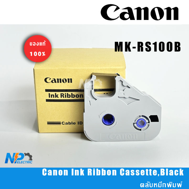 ตลับหมึกพิมพ์ ยี่ห้อ Canon รุ่น MK-RS100B สำหรับเครื่องพิมพ์ปลอกสายไฟ ...