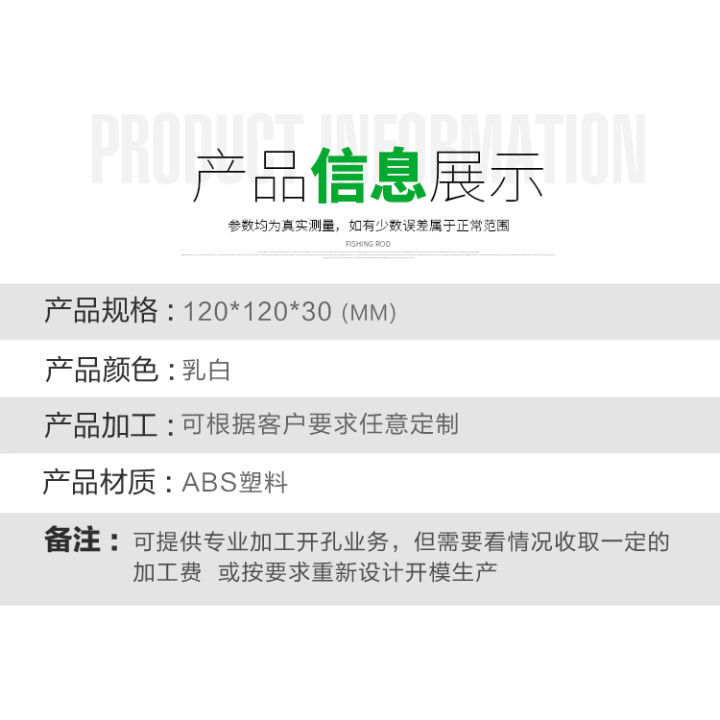 (New Material) Network Plastic Shell Router Induction Shell Electronic ...