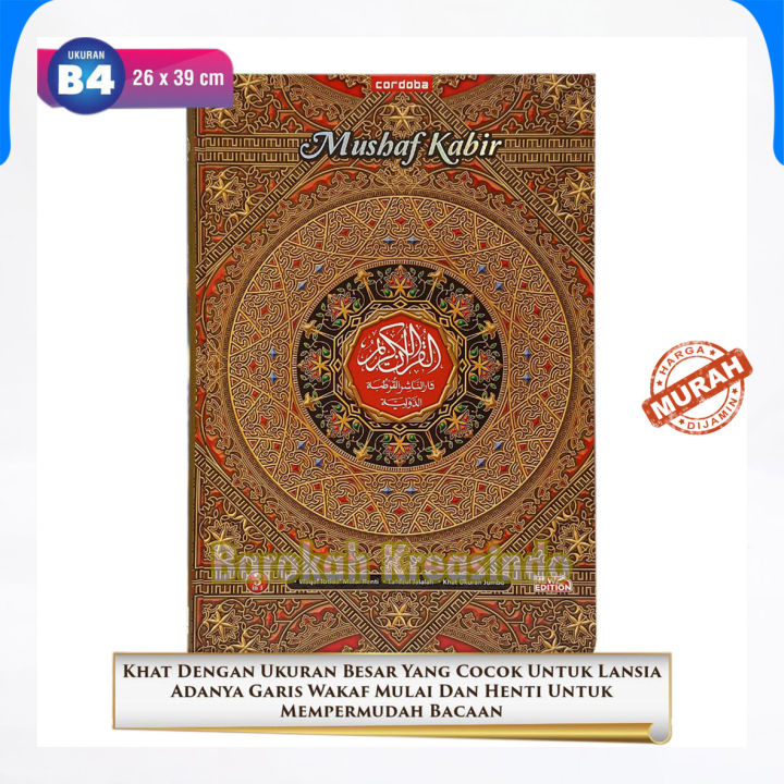 MUSHAF KABIR B4 Al Quran Besar Jumbo - Al Qur'an Besar 30 Juz, Al Qur ...