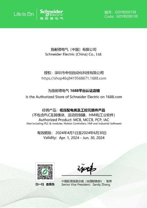 miniature circuit breaker air switch IC65N 3P C32A/IC65N 1P C16 waujoi ...