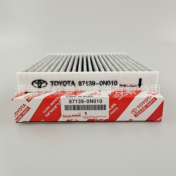 Lọc Điều hòa Toyota Vios, Altis, Yaris, Innova (03-15), Fortuner (03-15 ...