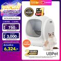 Mister Robot x UBPet ห้องน้ำแมวอัตโนมัติ Self-Cleaning Smart Cat Litter ...