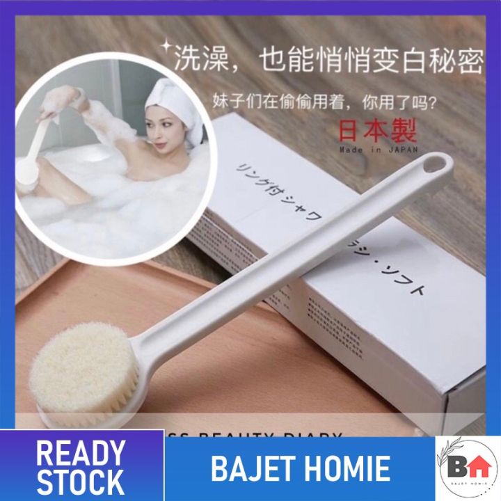 Japanese Style Body Brush Berus Badan Mandi Shower Brush Bath Brush ...