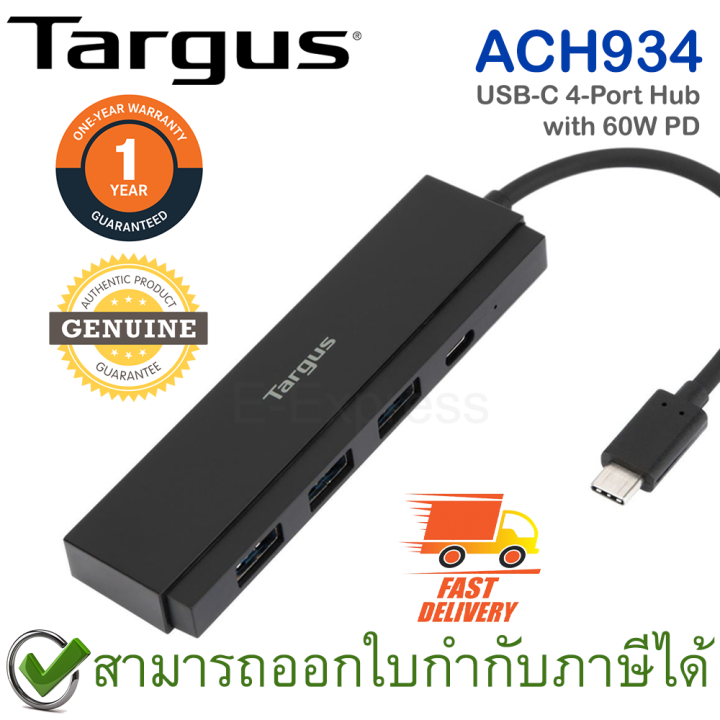 Targus ACH934 USB-C 4-Port Hub (USB-Ax3 USB-Cx1) with 60W PD อุปกรณ์ ...
