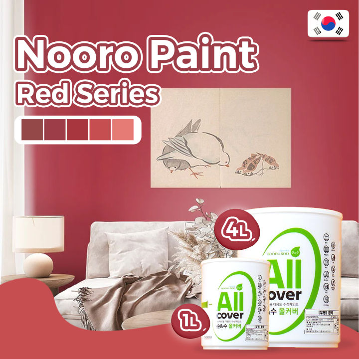 Lovehouse Noroo Paint Bucket Korea Interior Red Series | Lazada Singapore