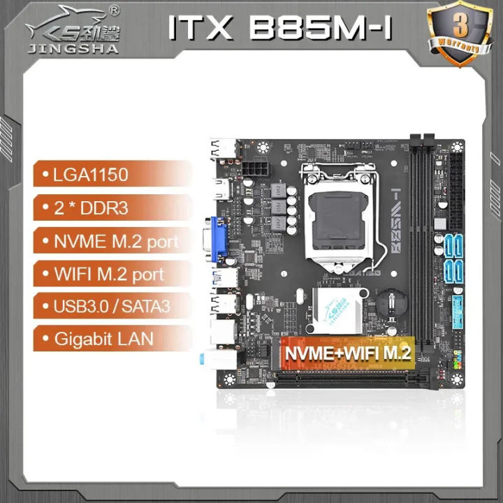 JINGSHA B85M-I itx Motherboard LGA 1150 Placa Mae Desktop PC Motherboard LGA1150 B85 LGA1150 itx ...