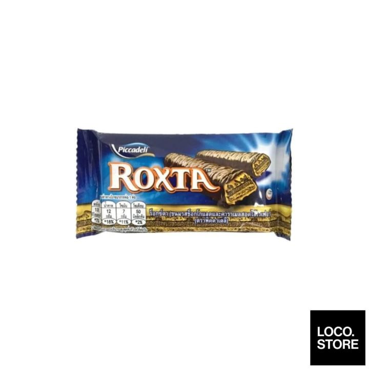Piccadeli Chocolate Roxta 20g | Lazada
