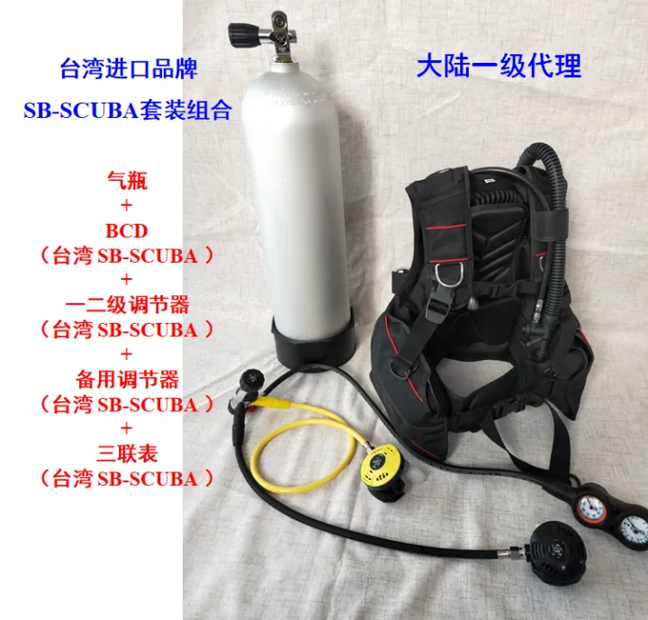 Scuba diving equipment set BCD buoyancy primary and secondary breathing ...