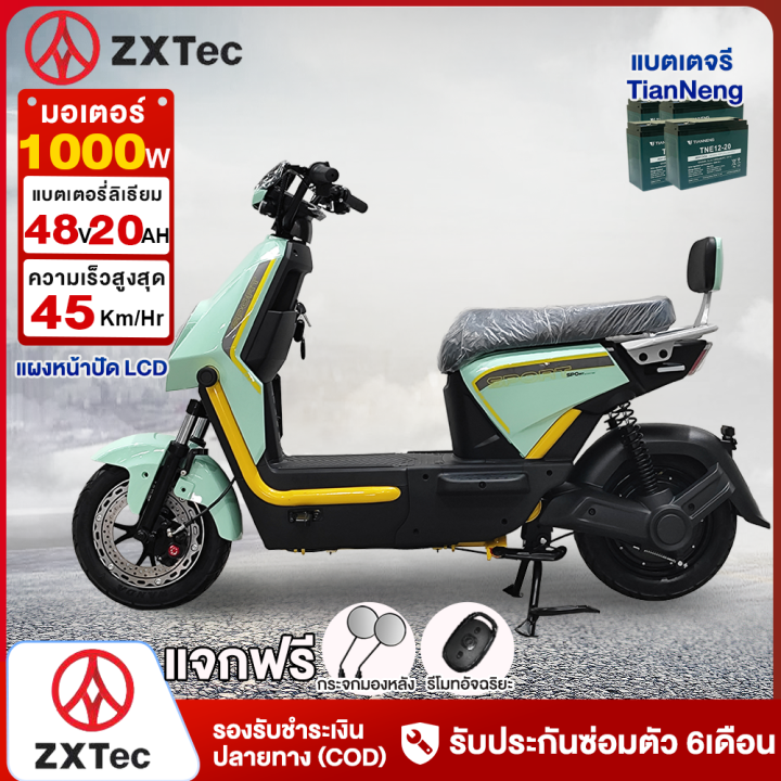 ZXTeC มอเตอร์ไซค์ ไฟฟ้า 1000W48V20AH สกูตเตอร์ไฟฟา electric motorcycle ...