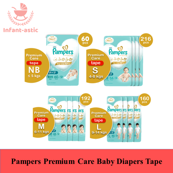 Pampers Premium Care Baby Diapers Tape (Carton of 4 packs) Japan ...