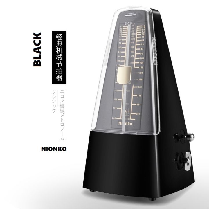 1509【MALAYSIA READY STOCK】Nikko Standard Metronome Japan Classic ...