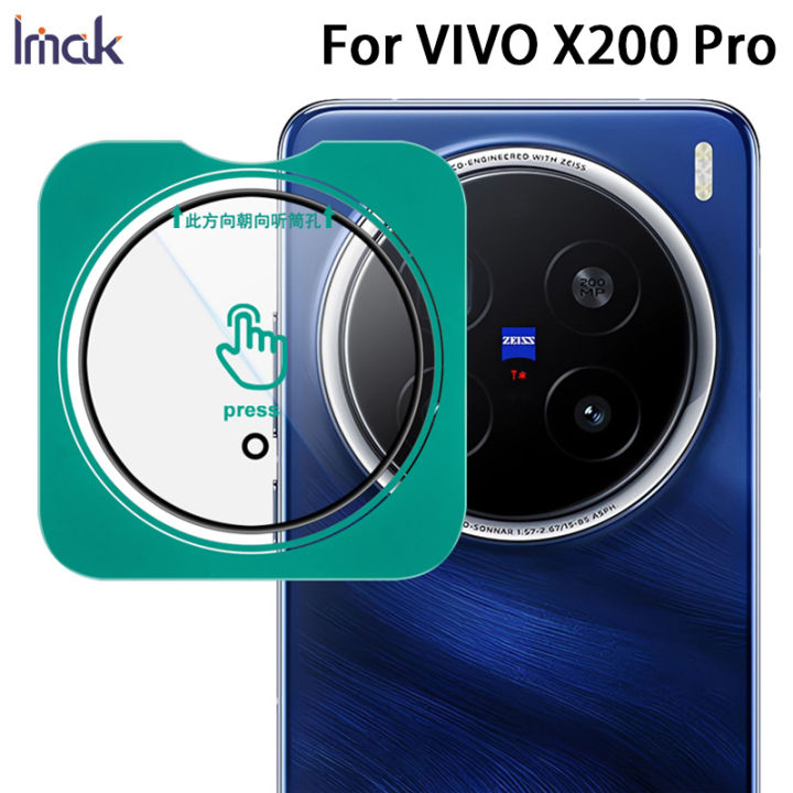 สำหรับ Vivo X200 Pro Mini 5G แก้ว IMAK ฟิล์มกระจกติดเลนส์ความคมชัดสูงรุ่นตำแหน่งตัวเอง | Lazada ...