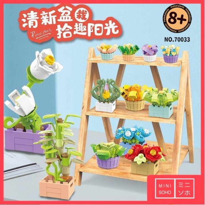 Mainan Balok Bricks Nano Blocks Edukatif Tanaman Hias Lucu Dekorasi ...