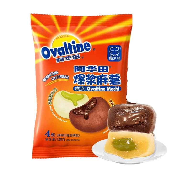 China Imported Ovaltine Mochi 2pc Malt matcha with 2pc Malt cocoa 120g ...