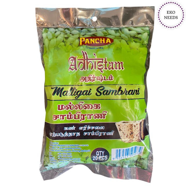 Pancha Jasmine Sambrani (Sambrani Adhistam Malligai Sambrani) 20 pieces ...
