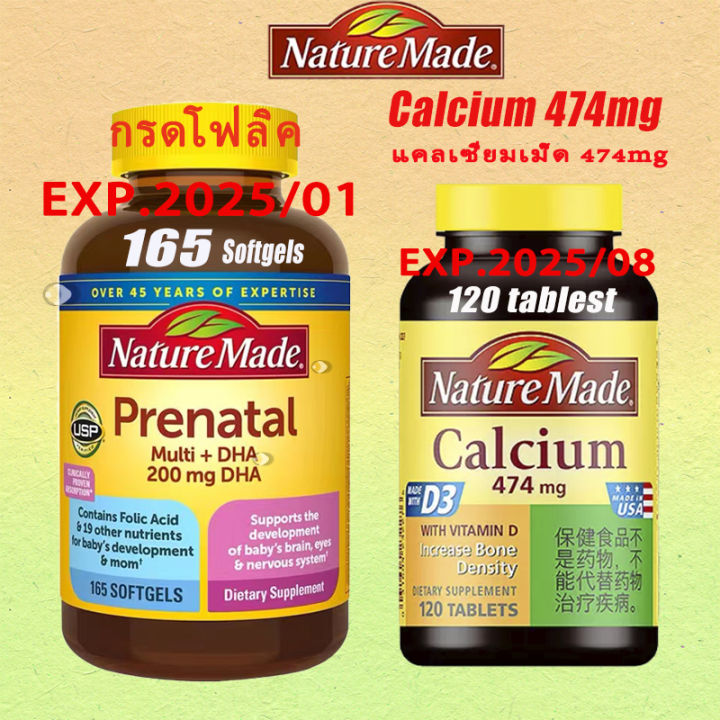 nature made Prenatal Multi + DHA 200mg 165 Softgels + calcium tablets ...