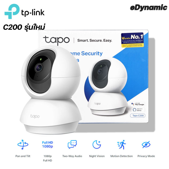กล้องวงจรปิด TP-Link Tapo C200 (กล้องคมชัด 360° 1080p) ภาพคมชัด 2 MP ...