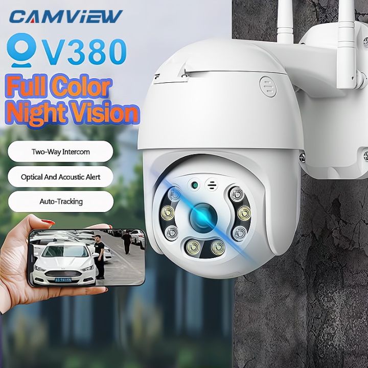 CAMVIEW CCTV Waterproof 360 Degree Night VisionV380 Outdoor CCTV Camera ...
