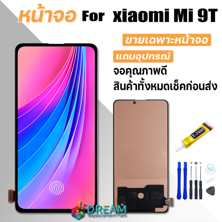 หน้าจอ Lcd xiaomi Mi 9T/Mi 9T Pro จอชุด จอพร้อมทัชสกรีน แถมไขควง สามารถเลือกซื้อพร้อมกาว จอ+ทัช ...