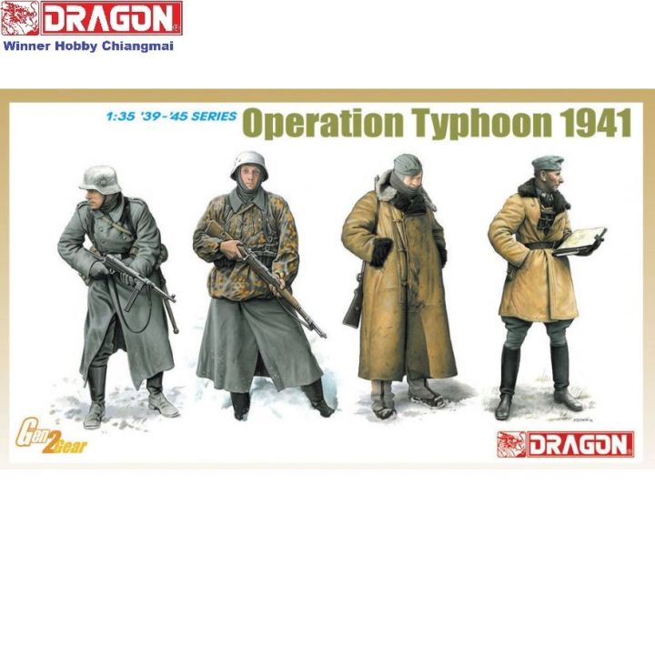โมเดลฟิกเกอร์ทหาร Dragon 6735 Operation Typhoon 1941 scale 1/35 ...