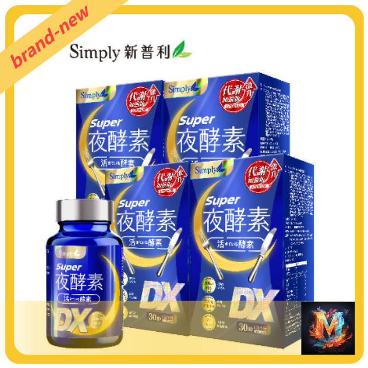 [Buy 3 get 2 free] simply neopril Super night enzyme Super night enzyme ...