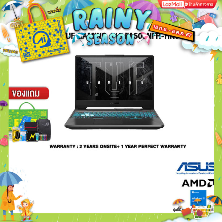 [ผ่อน 0% 10 ด.][แถมเพิ่ม! TOTE BAG]ASUS TUF GAMING A15 FA506NFR-HN005W ...