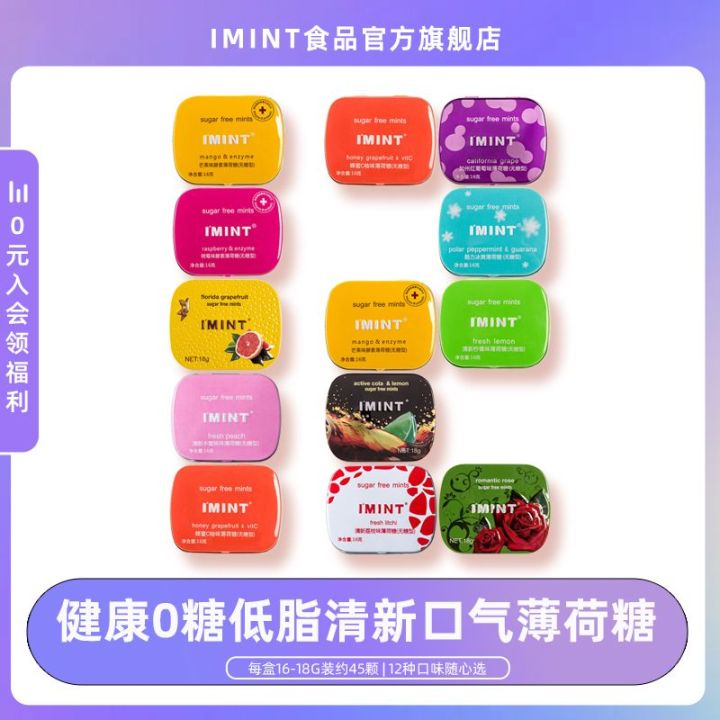 ZEJUN IMINT Sugar Free Mints Fresh Breath Candy Throat Candy Chewing Gum | Lazada PH