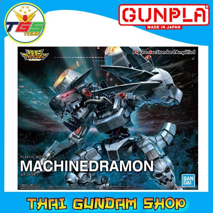 ⭐TGS⭐Figure-rise Standard Amplified Machine Dramon (Plastic model ...