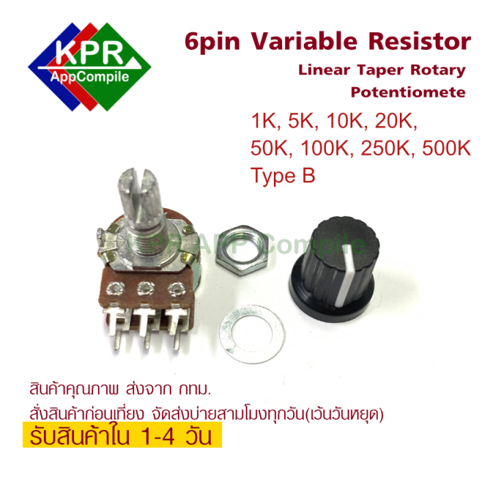 6 Pin VR Variable Resistor Taper B Potentiometer Variable Resistor 1K ...