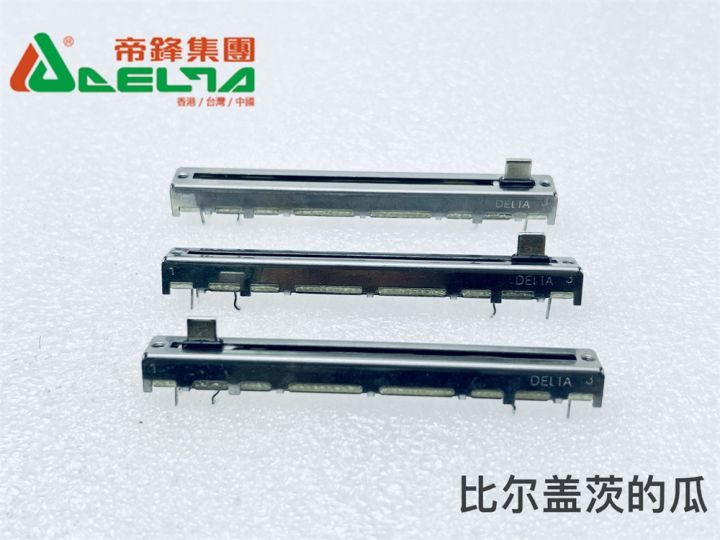 New 1PCS DELTA Emperor Peak 75mm single straight slide potentiometer ...