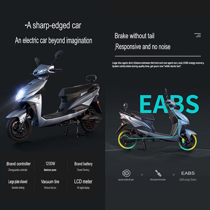 ★LEM★ NEW !!! R2 - electric bike/electric scooter | Lazada