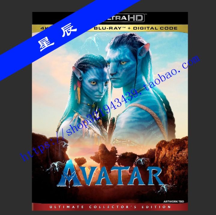 Top🎵 4K UHD [Avatar/Avatar] 2009 Extended Edition No Menu Disc HD Movie ...