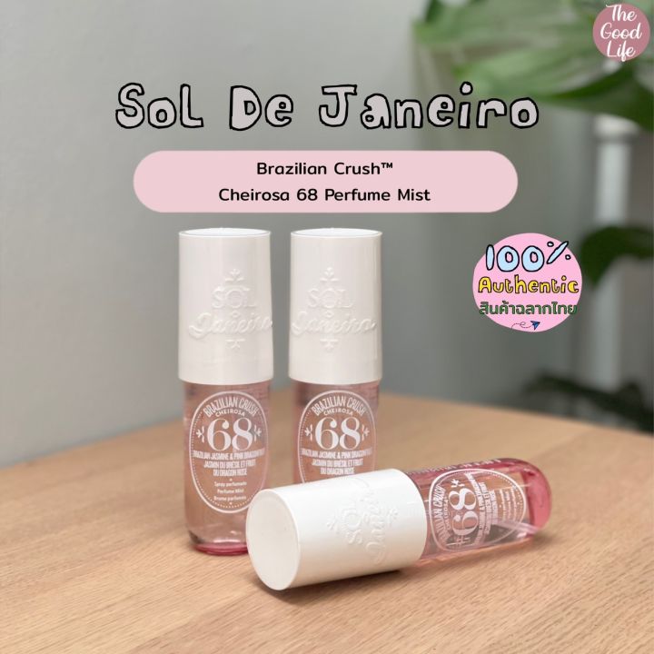 Sol de Janerio Brazilian Crush Cheirosa 68 Perfume Mist ของแท้ ชอปไทย ...