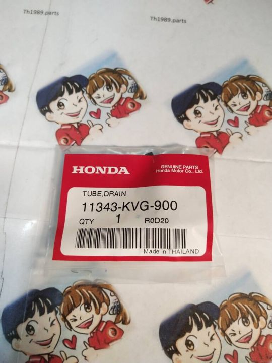 ท่อถ่ายน้ำ สำหรับรุ่น CLICK110I,SCOOPY-I,ZOOMER-X,ICON อะไหล่แท้ HONDA 11343-KVG-900 | Lazada.co.th
