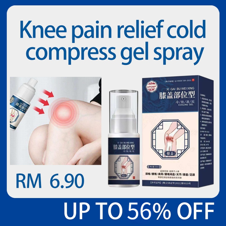 Pain Relief spine Spray Lumbar Knee Pain Gel Spray Cold Compress Gel ...