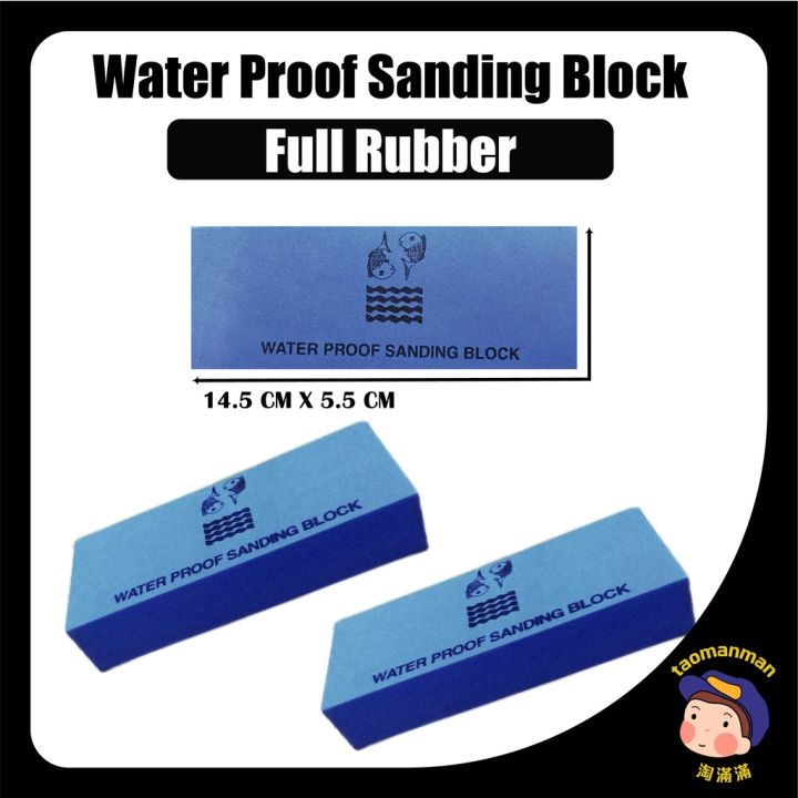 Waterproof Sanding Block【14.5cm x 5.5cm】Full Rubber For Hold Sand Paper ...