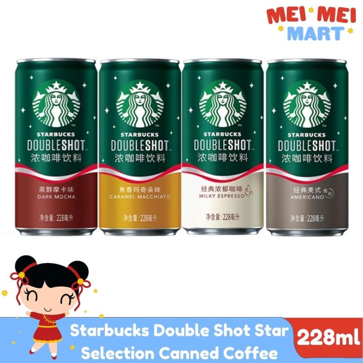 Starbucks Double Shot Star Selection Canned Coffee 228mL [HK Import ...