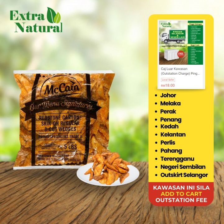 McCain Skin-On Potato Wedges (Please read description box before order ...