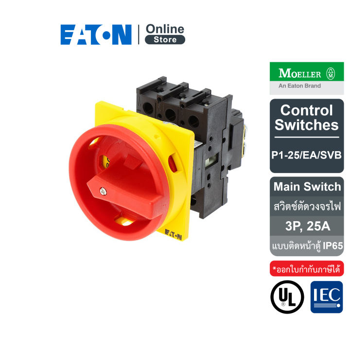 Eaton P1 Switch Eaton P1-25/EA/SVB Moeller 600v-ac 20a Amp Main Switch ...