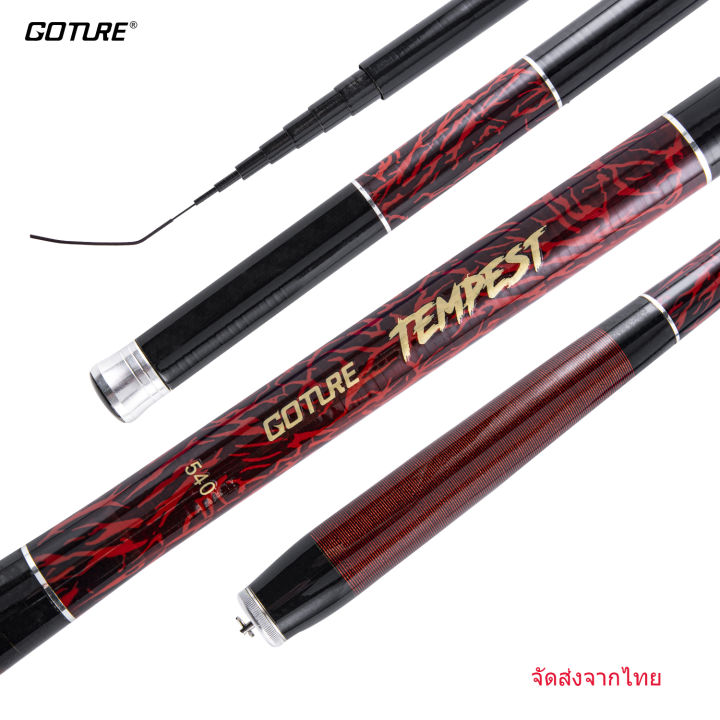 GOTURE tempe คันเบ็ดตกปลา คันชิงหลิว คันเบ็ด ขนาด3.6m/4.5m/5.4m/6.3m/7.2m นำเข้า ราคาถูก จัดส่ง ...