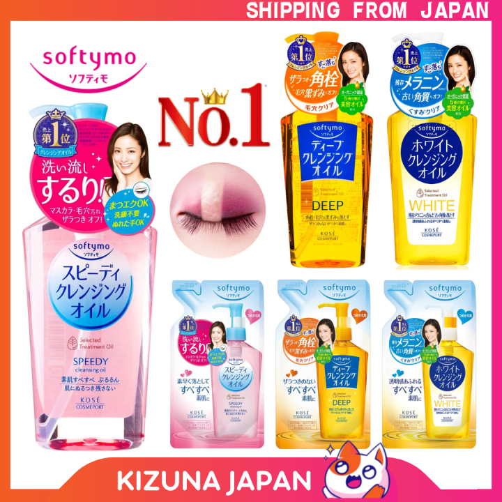 [KOSE] softymo Speedy / Deep / White / Cleansing Oil 230ml Makeup Remover Organic Pore Care ...