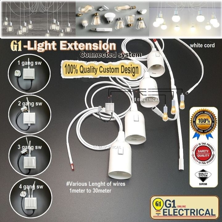 Light Extension wire connected system-white cord/Light switch unit ...