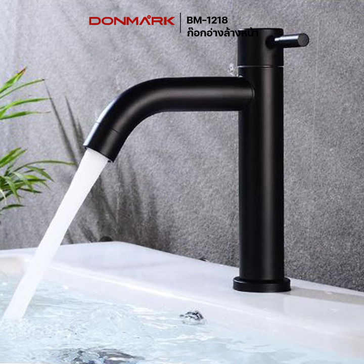 DONMARK ก๊อกน้ำ/ก๊อกน้ำอ่างล้างหน้าสแตนเลสสีดำ รุ่น BM-1218 | Lazada.co.th