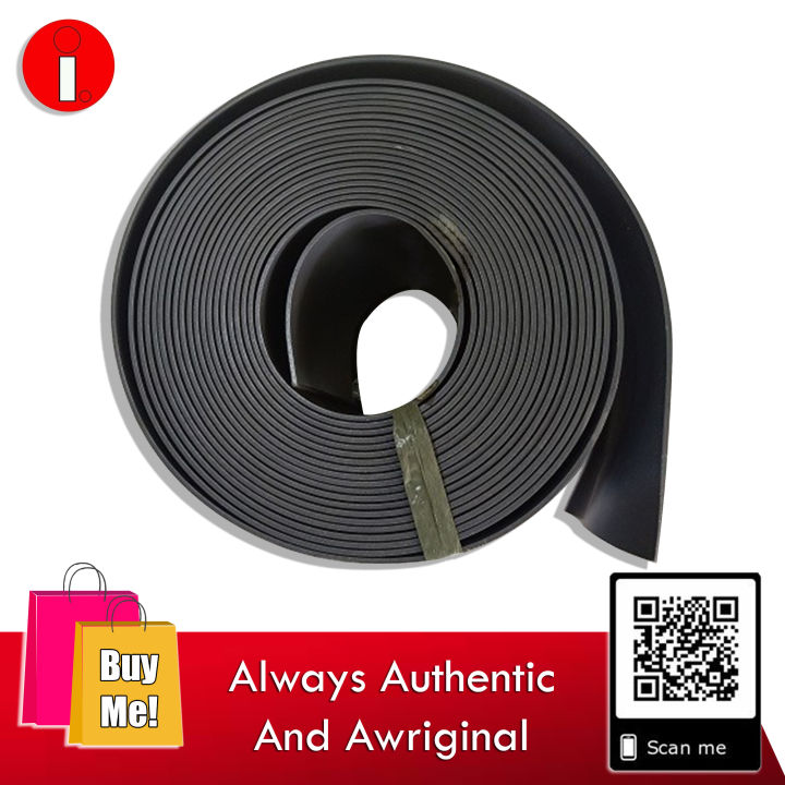 UNICA Rubber Baseboard for wall base accent 4inch width x 6meters x1 ...