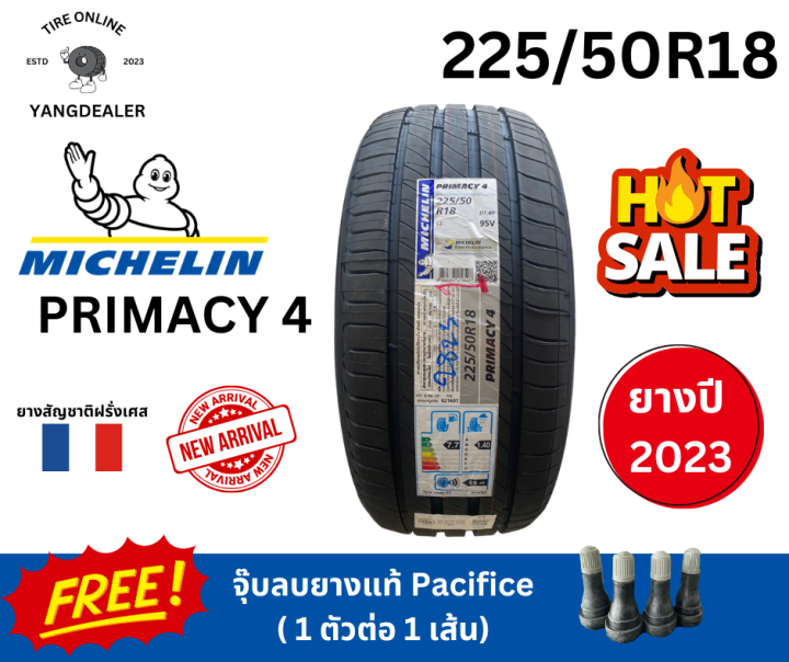 225/50R18 MICHELIN PRIMACY 4 ยางปี2023 ราคาต่อเส้น แถมฟรีจุ๊บยางแท้ Pacific | Lazada.co.th