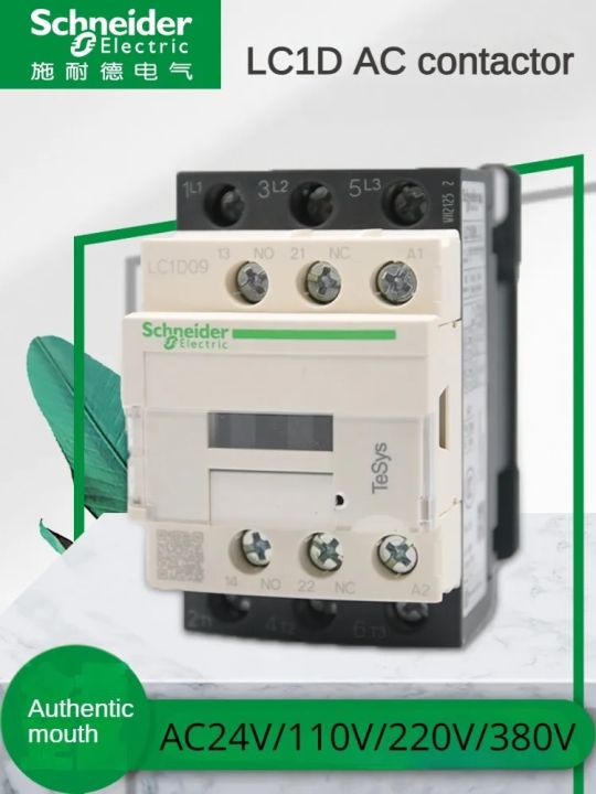 Schneider contactor 220v AC Three-pole contactor 3P 3 Phase 3-Pole 50 ...