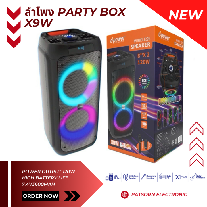 D-power ลำโพง Party Box รุ่น X9W มีไฟ LED พร้อมไมค์ลอย 120W | Lazada.co.th