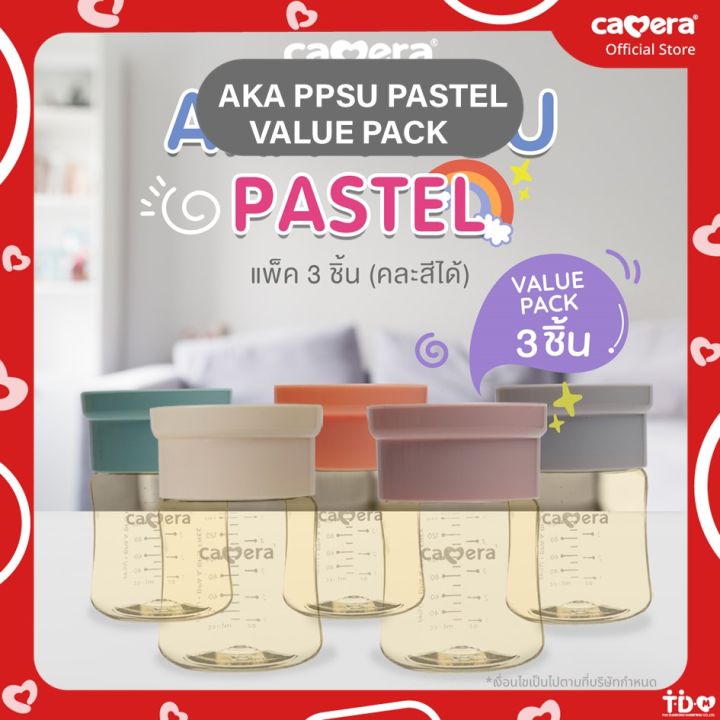 CAMERA | VALUE PACK ถ้วย คละสี AKA เก็บน้ำนมแม่ PPSU สีพาสเทล เก็บน้ำนมหรืออาหารเด็ก นึ่งได้ ฟรี ...