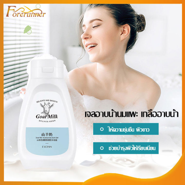 ครีมอาบน้ำ ครีมอาบน้ำตัวหอม สบู่น้ำหอม เจลอาบน้ำกลิ่นหอม ครีมอาบน้ำ เจลอาบน้ำกลิ่นหอม ตัวหอม ...