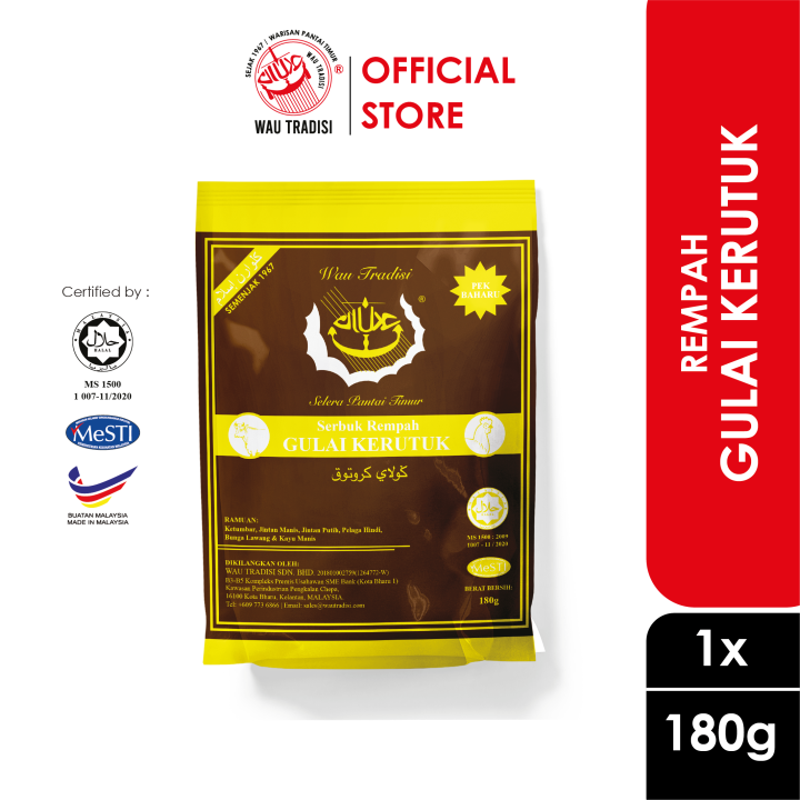 REMPAH GULAI KERUTUK WAU TRADISI (180G) | Lazada